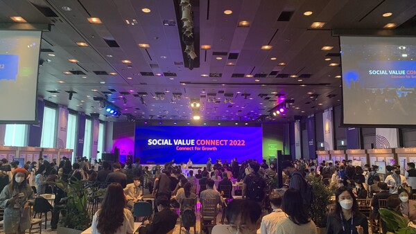 SOVAC 2022, 3년만에 오프라인 행사 개최