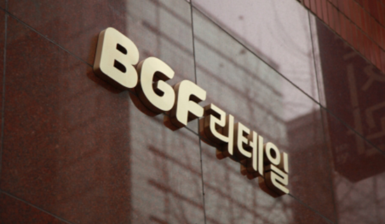 BGF리테일, YG PLUS와 손잡고 K팝 마케팅