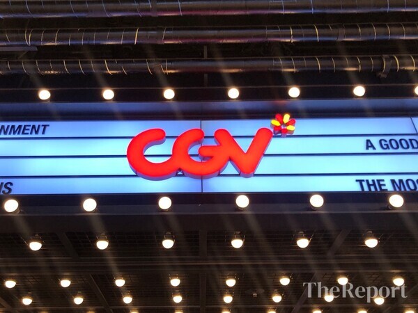 CJ CGV, 우리사주 사전청약률 90%‧‧‧유상증자 청신호