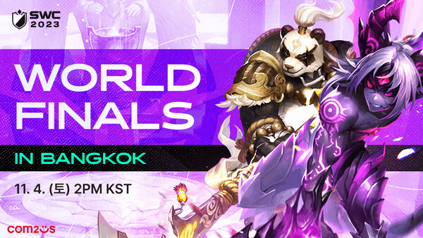 ‘SWC2023’, 태국 방콕서 월드 파이널