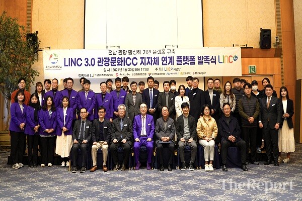 목포과학대 LINC 3.0 사업단, 전남 관광 활성화 협력