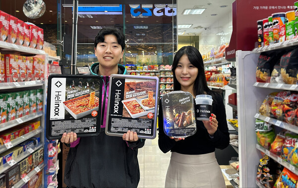 캠핑족들 보세요···GS25, 헬리녹스·DOD 손잡고 캠핑 상품 선봬